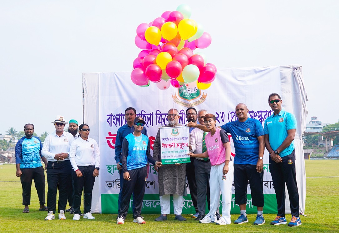BCB Women's Wing Chairman Shafiul Alam Chowdhury Nadel inaugurates the ...